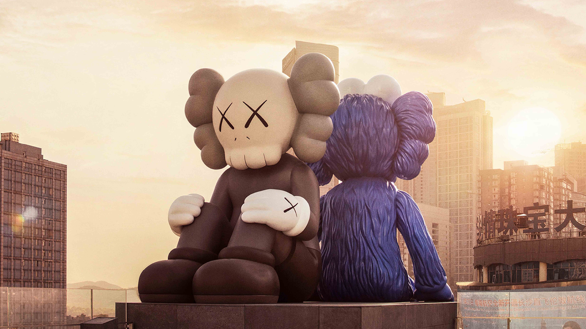 Fortnite y KAWS anuncian su próxima colaboración - 25 Gramos | 25 Gramos